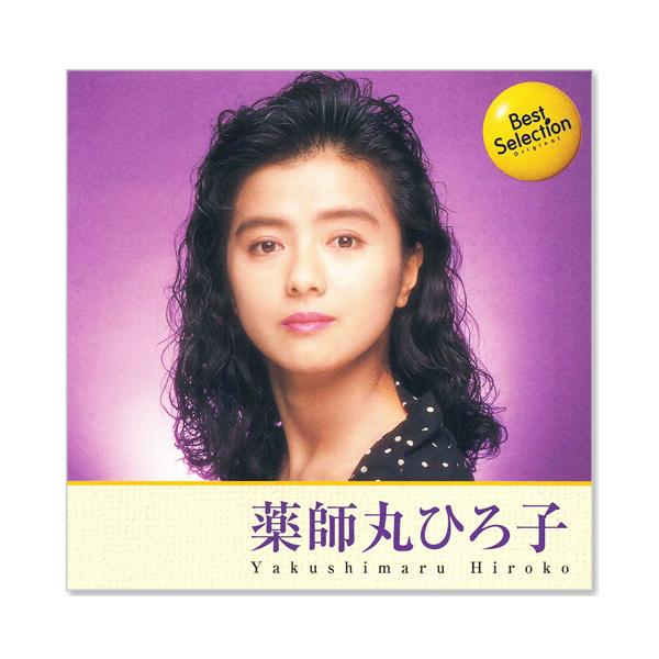 1. 探偵物語2. 元気を出して3. メイン・テーマ4. Woman “Wの悲劇" より5. あなたを・もっと・知りたくて6. 「 野蛮人のように 」よりステキな恋の忘れ方7. ささやきのステップ8. 紳士同盟9. 胸の振子10. 終楽章1...