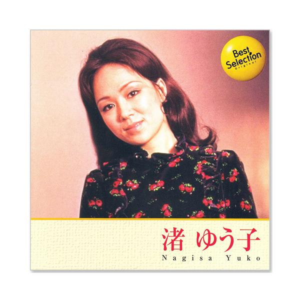 1. 京都の恋2. 京都慕情3. さいはて慕情4. 長崎慕情5. 雨の日のブルース6. 女の指輪7. 京おんな8. 春の雨9. 北からの手紙10. 早くキスして11. 七夕の恋12. しのび逢う京都13. 風の日のバラード14. とげのない...