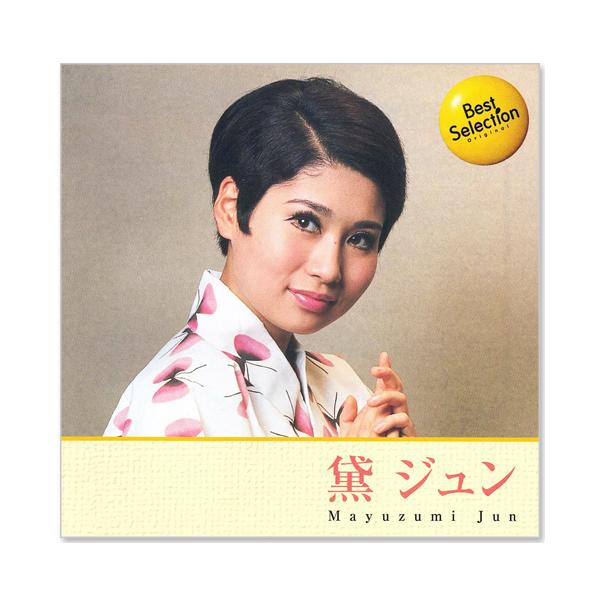1. 天使の誘惑2. 愛の軌跡3. 雲にのりたい4. 夕月5. 愛がほしいの6. 不思議な太陽7. つみな人8. 恋のサルビア9. 恋のハレルヤ10. 霧のかなたに11. 乙女の祈り12. 自由の女神13. 土曜の夜何かが起きる14. 時は...