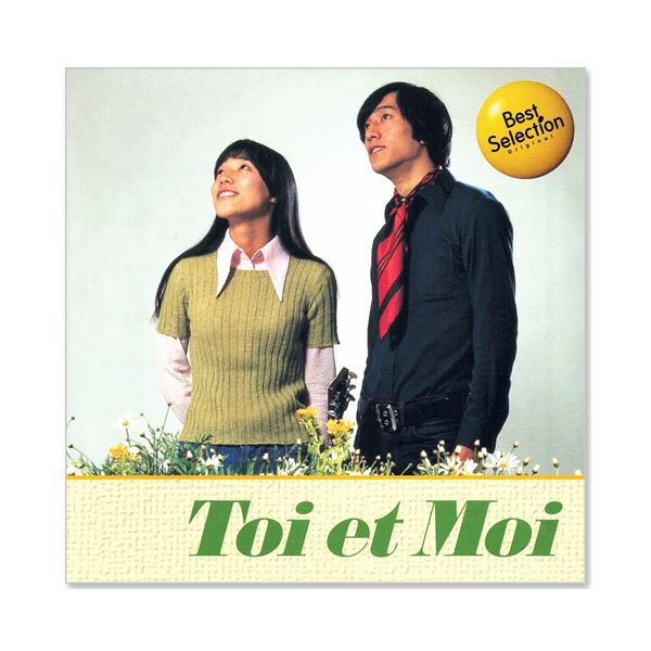 1. 或る日突然2. 空よ3. 美しい誤解4. 初恋の人に似ている5. 愛の理由6. 誰もいない海7. 愛の泉8. 地球は回るよ9. 虹と雪のバラード10. 友だちならば11. 雨が降る日12. 季節はずれの海13. 特別な望みなどないけれ...