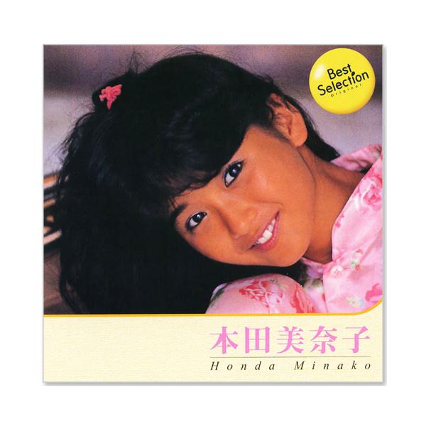 1. 殺意のバカンス2. 好きと言いなさい3. 青い週末4. Temptation (誘惑)5. HARD TO SAY I LOVE YOU6. 1986年のマリリン7. Sosotte8. HELP9. the Cross 愛の十字架1...