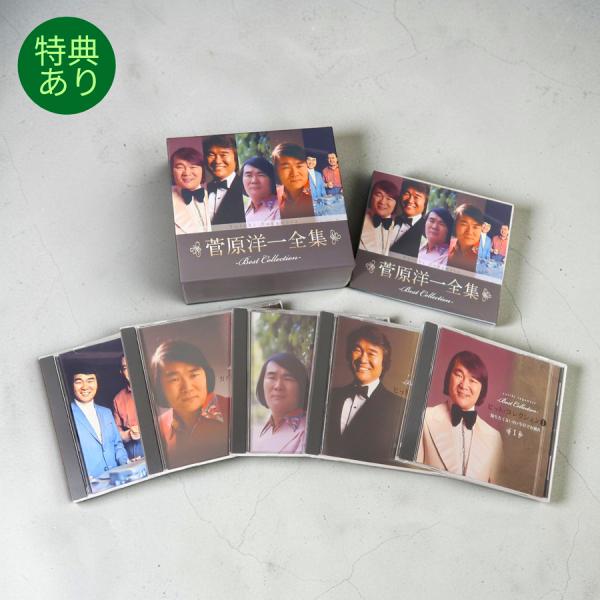 オリジナルヒットからアルフレッド・ハウゼと共演のタンゴまで究極の100曲。「知りたくないの」「今日でお別れ」「アマン」などオリジナルヒット曲の他、「黒き汝が瞳」「ラ・クンパルータ」などコンチネンタル・タンゴの巨匠アルフレッド・ハウゼと共演の...