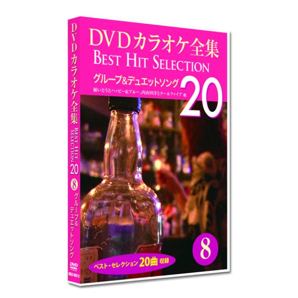 歌い継がれてきた心に残る名曲の中から20曲を厳選！