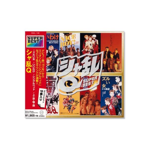 1. ズルい女2. いいわけ3. 上・京・物・語4. My Babe 君が眠るまで5. 空を見なよ6. 18ヶ月7. 恋をするだけ無駄なんて8. そんなもんだろう9. こんなにあなたを愛しているのに10. 大阪エレジー11. パワーソング1...