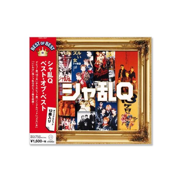 1. ズルい女2. いいわけ3. 上・京・物・語4. My Babe君が眠るまで5. 空を見なよ6. 18ヶ月7. パワーソング8. NICE BOY!9. 都会のメロディー10. 涙の影11. 愛Just on my Love12. シン...