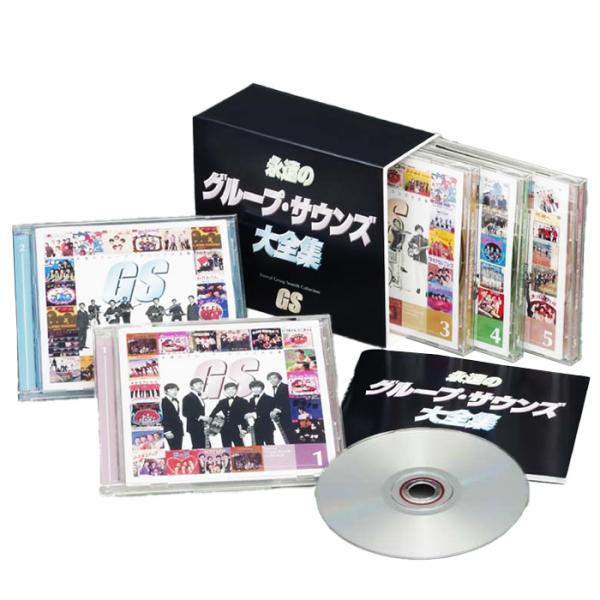 《内容紹介》タイガースが、テンプターズが、スパイダースが、オックスが・・・あの熱狂と興奮が、今ここに甦ります。1960年代後半からのグループ・サウンズの大ヒット全90曲を、当時のオリジナル・マスターから厳選収録。全メンバーの写真や全曲ジャケ...