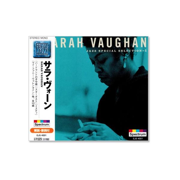 1. バードランドの子守唄2. マイ・ファニー・ヴァレンタイン3. チーク・トゥー・チーク4. テンダリー5. ニューヨークの秋6. サマータイム7. スターダスト8. 煙が目にしみる9. ミスティ10. 虹のかなたに11. ラヴァーズ・コ...