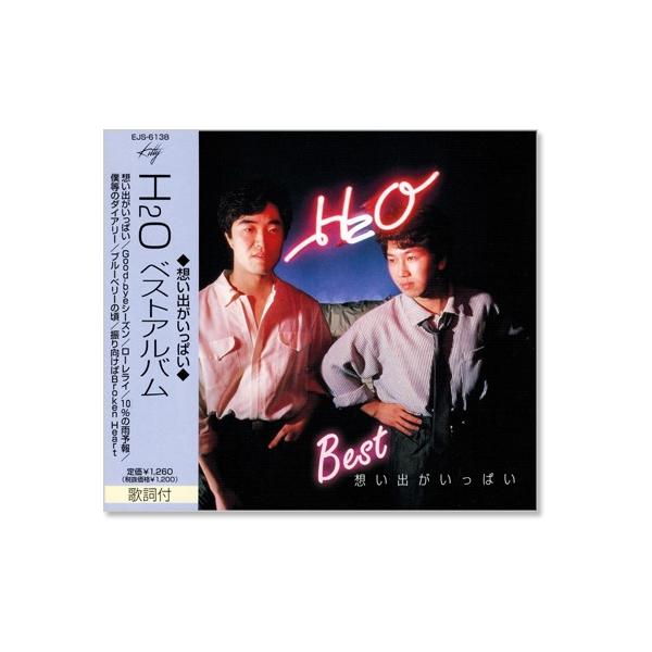 1. 想い出がいっぱい2. Good-byeシーズン3. ローレライ4. 10%の雨予報5. 僕らのダイアリー6. ブルーベリーの頃7. 振り向けばBroken Heart