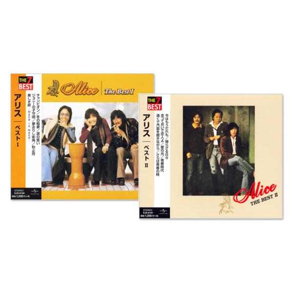 DISC 11. チャンピオン2. 冬の稲妻3. 涙の誓い4. ジョニーの子守唄5. 夢去りし街角6. 秋止符7. 美しき絆 Hand in HandDISC 21. 今はもうだれも2. 帰らざる日々3. 走っておいで恋人よ4. 愛の光5....