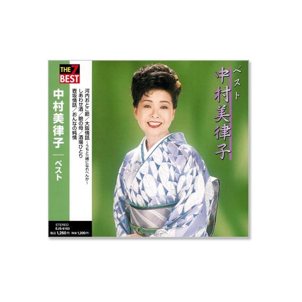 1. 河内おとこ節2. 大阪情話 うちと一緒になれへんか3. しあわせ酒4. 瞼の母5. 酒場ひとり6. 壺坂情話7. 女の純情