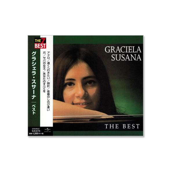 1. アドロ2. 遠くへ行きたい3. 時計4. 夜露のしのび逢い5. 爪6. サバの女王7. あなたのすべてを