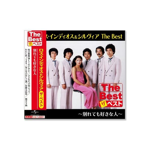 1. 夜の銀狐 (淋しくないかい)2. さよならの向こうで3. わたし祈ってます4. 男と女のはしご酒5. 星降る街角6. アマン7. 別れても好きな人8. それぞれの原宿9. 知りすぎたのね