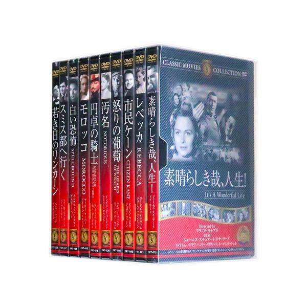 1. 素晴らしき哉、人生! (1946年・130分・モノクロ)監)フランク・キャプラ 出)ジェームズ・スチュアート2. レベッカ (1940年・130分・モノクロ)監)アルフレッド・ヒッチコック 出)ローレンス・オリヴィエ3. 市民ケーン ...