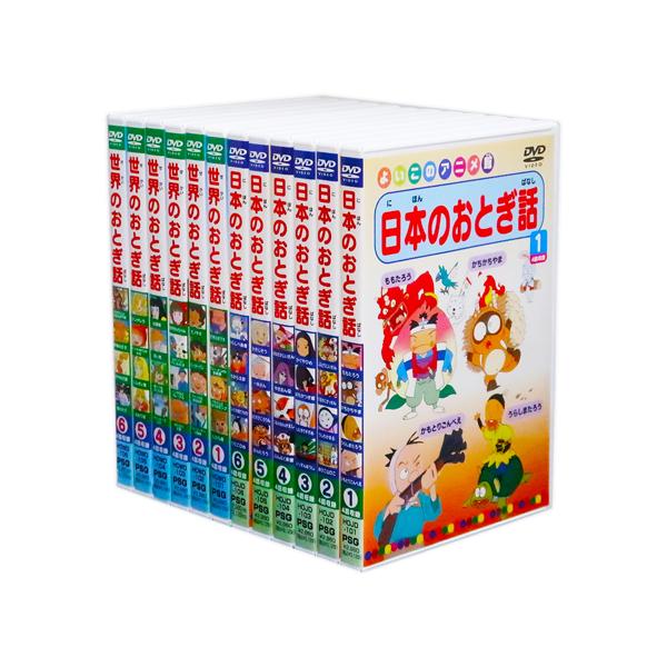 よいこのアニメ館 名作■日本のおとぎ話1. ももたろう2. かちかちやま3. うらしまたろう4. かもとりごんべえ5. こぶとりじいさん6. さるかにがっせん7. うしわかまる8. 海ひこ山ひこ9. かぐやひめ 10. はちかつぎ姫 11....