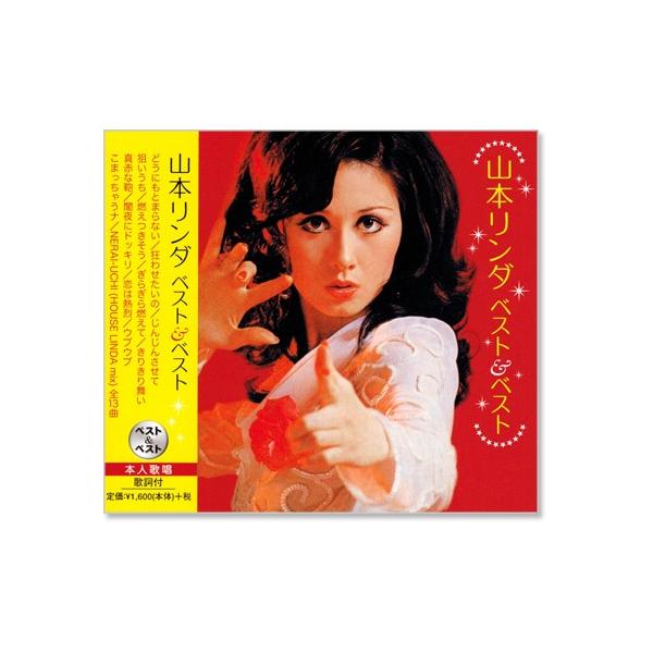 1. どうにもとまらない2. 狂わせたいの3. じんじんさせて4. 狙いうち5. 燃えつきそう6. ぎらぎら燃えて7. きりきり舞い8. 真赤な鞄9. 闇夜にドッキリ10. 恋は熱烈11. ウブウブ12. こまっちゃうナ13. NERAI-...