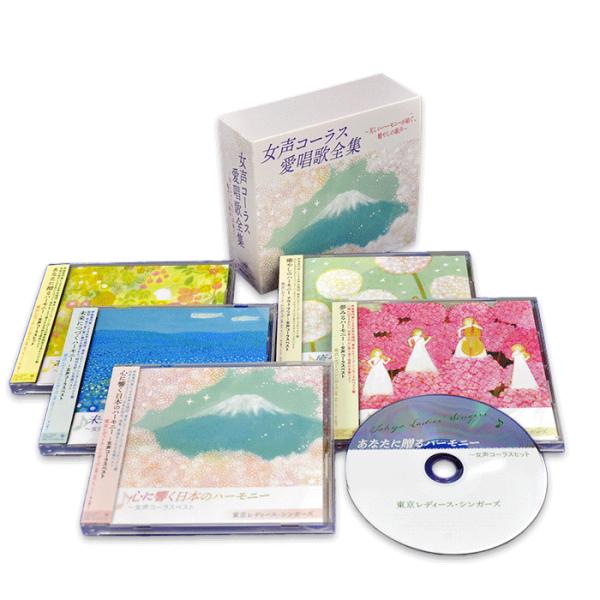 《商品仕様》■ 形態: CD5枚組■ 販売元: キングレコード■ 発売日: 2020年3月11日■ 品番: KICC1505-9■ POSコード: