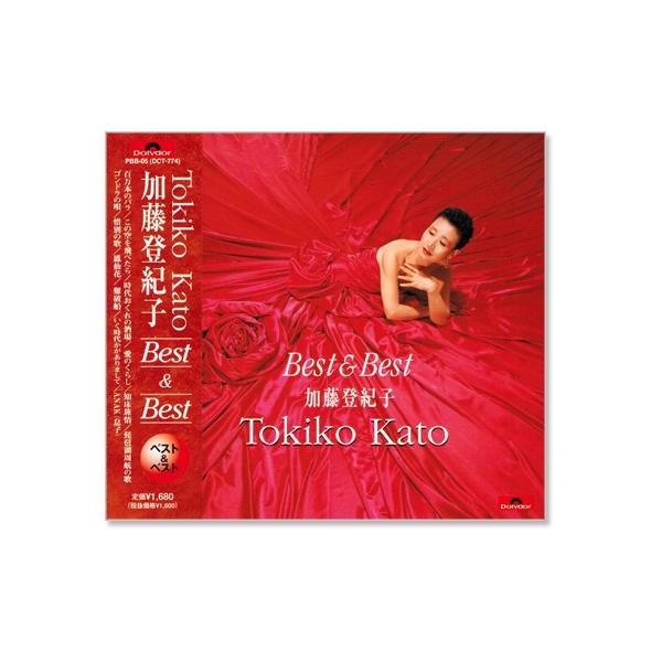 1. 百万本のバラ2. この空を飛べたら3. 時代遅れの酒場4. 愛のくらし5. 知床旅情6. 琵琶湖周航の歌7. ゴンドラの唄8. 惜別の歌9. 鳳仙花10. 難破船11. いく時代かがありまして12. ANAK (息子)