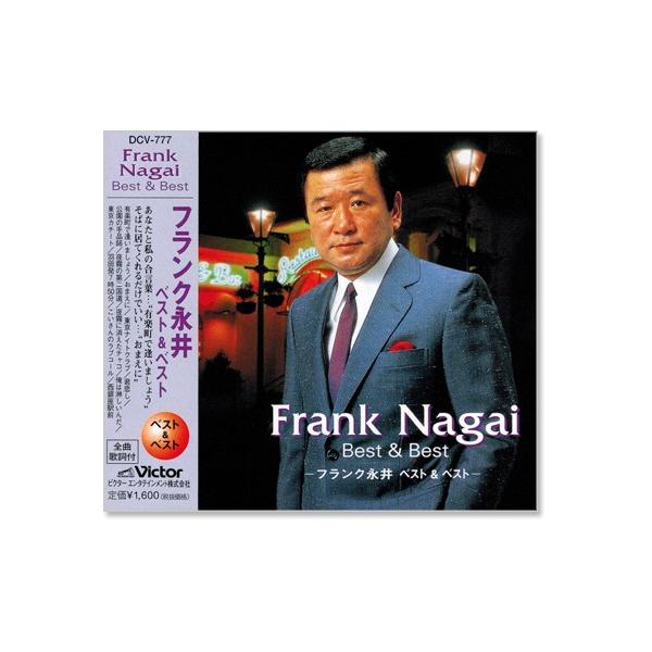 1. 有楽町で逢いましょう2. おまえに3. 東京ナイトクラブ (松尾和子)4. 君恋し5. 公園の手品師6. 夜霧の第二国道7. 夜霧に消えたチャコ8. 俺は淋しいんだ9. 東京カチート10. 羽田発7時50分11. こいさんのラブコール...