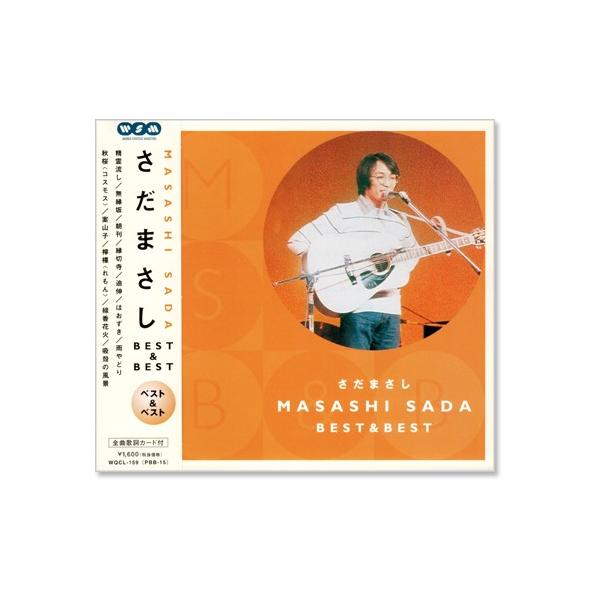 1. 精霊流し (グレープ)2. 無縁坂 (グレープ)3. 朝刊 (グレープ)4. 縁切寺 (グレープ)5. 追伸 (グレープ)6. ほおずき (グレープ)7. 雨やどり (さだまさし)8. 秋桜「コスモス」(さだまさし)9. 案山子 (さ...