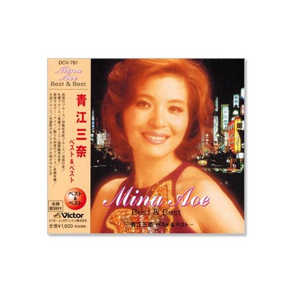 1. 恍惚のブルース2. 伊勢佐木町ブルース3. 池袋の夜4. 札幌ブルース5. 長崎ブルース6. 国際線待合室7. 新宿サタデー・ナイト8. 眠られぬ夜のブルース9. 長崎未練10. 大田ブルース11. 木屋町の女12. アカシアの雨がやむとき