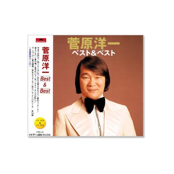 1. 今日でお別れ2. 知りたくないの3. 忘れな草をあなたに4. 愛のフィナーレ5. 誰もいない6. 愛の嵐7. 五月のバラ8. 爪9. ラスト・ダンスは私に10. ラ・ノヴィア11. 愛の讃歌12. 芽生えてそして (アルフレッド・ハウ...