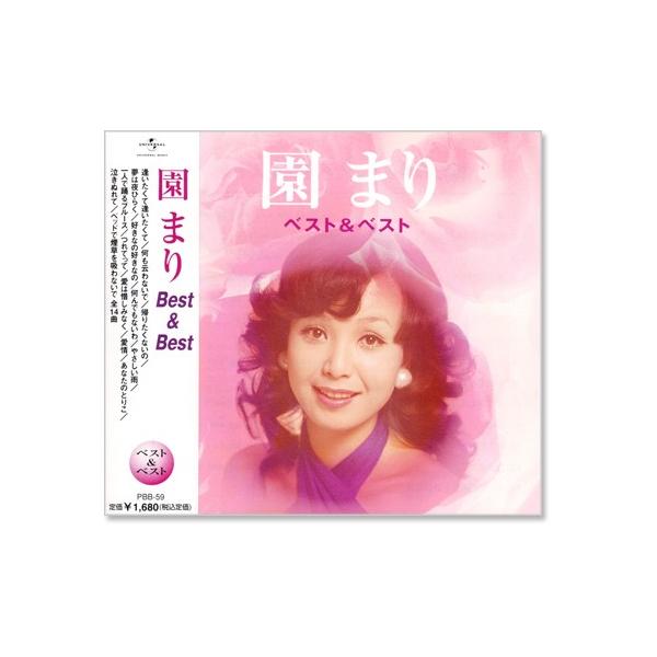1. 逢いたくて逢いたくて2. 何も云わないで3. 帰りたくないの4. 夢は夜ひらく5. 好きなの好きなの6. 何んでもないわ7. やさしい雨8. 一人で踊るブルース9. つれてって10. 愛は惜しみなく11. 愛情12. あなたのとりこ1...