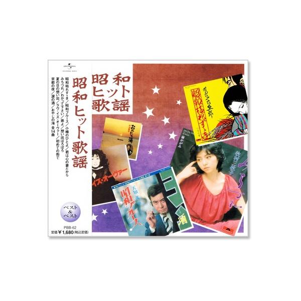 1. 昭和枯れすすき (さくらと一郎)2. 昭和ブルース (天知茂)3. 小樽のひとよ (三條正人)4. 君は心の妻だから (三條正人)5. みちずれ (牧村三枝子)6. わかって下さい (桂銀淑)7. 弟よ (内藤やす子)8. 想い出ぼろ...