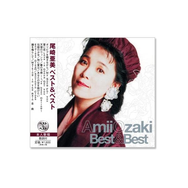 1. オリビアを聴きながら2. My Song For You3. 愛に恋 Love Is Gonna Get You4. 天使のウィンク5. 春の予感 I've been mellow6. 伝説の少女7. 時に愛は8. あなたの空を翔びた...