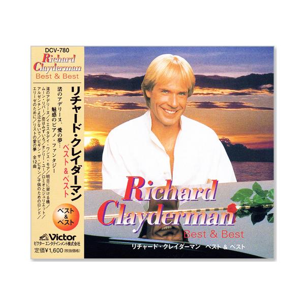 1. 渚のアデリーヌ2. イエスタデイ・ワンス・モア3. 明日に架ける橋4. ムーン・リバー5. 恋はみずいろ6. オンリー・ユー7. ロミオとジュリエット8. アルゼンチンよ泣かないで9. ビギン・ザ・ビギン10. 子供のためのロンド11...