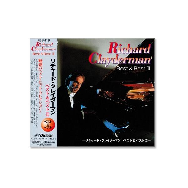 1. 午後の旅立ち2. 愛のコンチェルト3. 愛しのクリスティーヌ4. 秋のささやき5. 星のセレナーデ6. 星空のピアニスト7. ドランの微笑8. 愛と青春の旅立ち9. メモリー10. ある愛の詩11. 枯葉12. 渚のアデリーヌ (ピア...