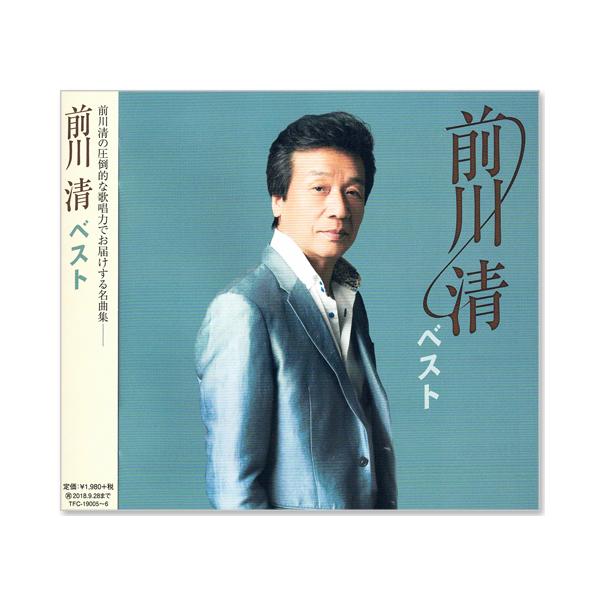 前川清の圧倒的な歌唱力でお届けする名曲集！DISC 11. 長崎は今日も雨だった2. そして、神戸3. 逢わずに愛して4. 噂の女5. 恋唄6. この愛に生きて7. 海鳴り8. 西海ブルース9. さようならの彼方へ10. 昔があるから11....