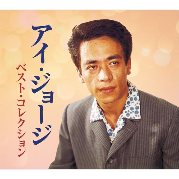 《商品仕様》■ CD5枚組 全94曲　カートンボックス収納 別冊歌詞ブックレット付　解説：高橋正人(音楽評論家)■ 販売元：テイチクエンタテインメント■ 発売日：2013/11/1■ 品番：TFC-2581-5■ POSコード: 49880...