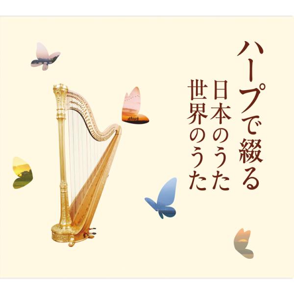 《商品仕様》■ CD5枚組 全87曲　カートンボックス収納 別冊歌詞ブックレット(全曲歌詞掲載)付■ 販売元：テイチクエンタテインメント■ 発売日：2014/4/3■ 品番：TFC-2611-5■ POSコード: 4988004131646
