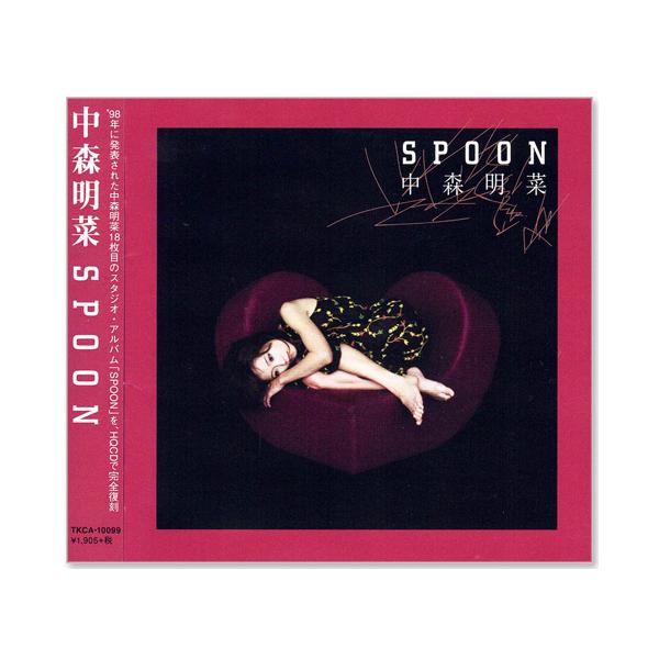 '99年に発売された中森明菜19枚目のスタジオ・アルバム「SPOON」を、HQCDで完全復刻！1. ユア バースディ2. 雨の日は人魚3. 楽園の女神4. 今夜、流れ星5. 帰省 〜Never Forget〜6. 祝福7. 雪の花 〜Whi...