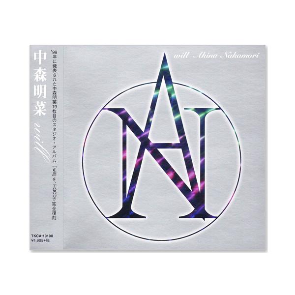 '99年に発売された中森明菜19枚目のスタジオ・アルバム「will」を、HQCDで完全復刻！1. tobira 〜OVERTURE2. garnet3. Trust Me 〜all'espanola4. Pretend5. 嵐の中で 〜mi...