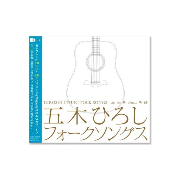1. 神田川2. なごり雪3. 「いちご白書」をもう一度4. 無縁坂5. 帰らざる日々6. 酒と泪と男と女7. さよならだけは言わないで8. 季節の中で9. 夢一夜10. 大阪で生まれた女11. 乾杯12. 昴13. もしもピアノが弾けたな...