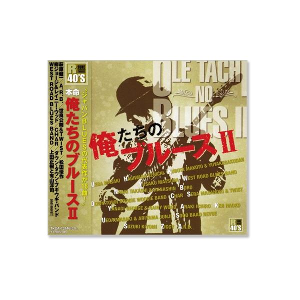 1. 悲しい色やね (上田正樹)2. 酒と泪と男と女 LIVE (萩原健一)3. DIXIE FEVER (久保田麻琴と夕焼け楽団)4. YOKOHAMA HONKY TONK BLUES (松田優作)5. T-Bone Shuffle (...