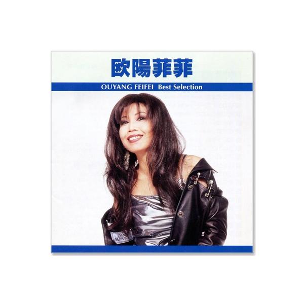 1. 雨の御堂筋2. 雨のエアポート3. 雨に咲く傘の花4. We Love Heat5. 夜汽車6. 恋の十字路7. うわさのディスコ・ウィーン8. 星影のバラード9. ほっといて - Stop teasing me -10. 忘れていい...