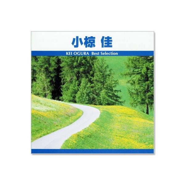 1. さらば育看2. シクラメメンのかほり3. 泣かせて4. 揺れるまなざし5. 俺たちの旅6. 愛傑燦7. しおさいの詩8. 走らないで下さい9. 少しは私に愛を下さい10. 香の雨はやさしいはすなのに11. 私は送り風12. 白い一日1...