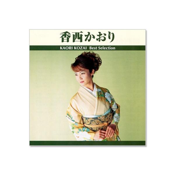 1. 雨酒場2. 流恋草3. 恋紅葉4. 越前恋歌5. 浮雲6. 無言坂7. 恋慕川8. ごむたいな9. あなたへ10. 恋舟11. 花挽歌12. すき13. 雨降橋14. 人形15. 望郷十年16. 宇治川哀歌17. 恋草紙18. 母から...