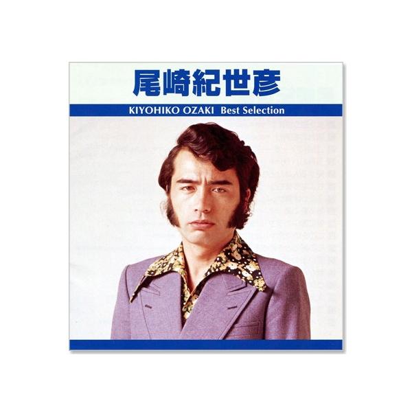 1. また逢う日まで2. 別れの夜明け3. ゴッドファーザー 〜愛のテーマ4. 五月のバラ5. 愛する人はひとり6. さよならをもう一度7. ふたりは若かった8. ある愛の詩9. 砂に書いたラブ・レター10. こころの炎燃やしただけで11....