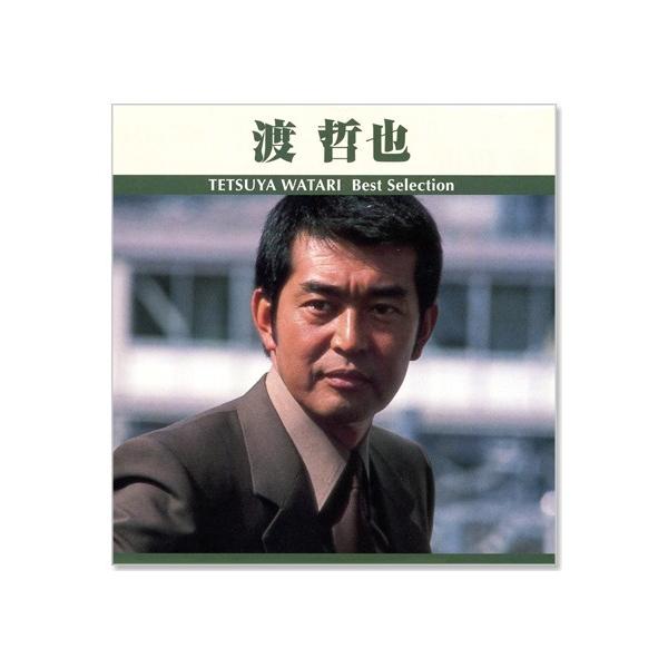 1. くちなしの花2. みちづれ3. わかれ花4. 水割り5. ほおずき6. あじさいの雨7. あいつ8. 朝やけ9. ひとり10. 星の流れに11. 鳳仙花12. さざんかの女13. 夜霧のブルース14. 惜別の歌15. めぐり逢いしのび...