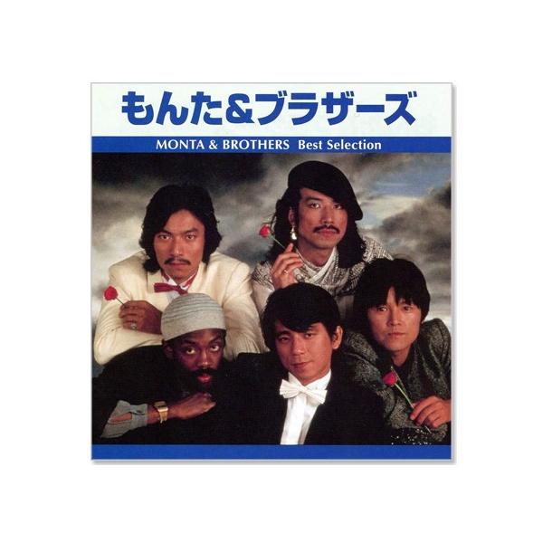 1．ダンシング・オールナイト2．赤いアンブレラ3．ウインド＆レイニーディ4．DESIRE5．KOBE6．Just You7．Gone−Gone8．デンジャー・ラブ9．振り向けばジェラシー10．独りにしないで11．Nobody Knows12...