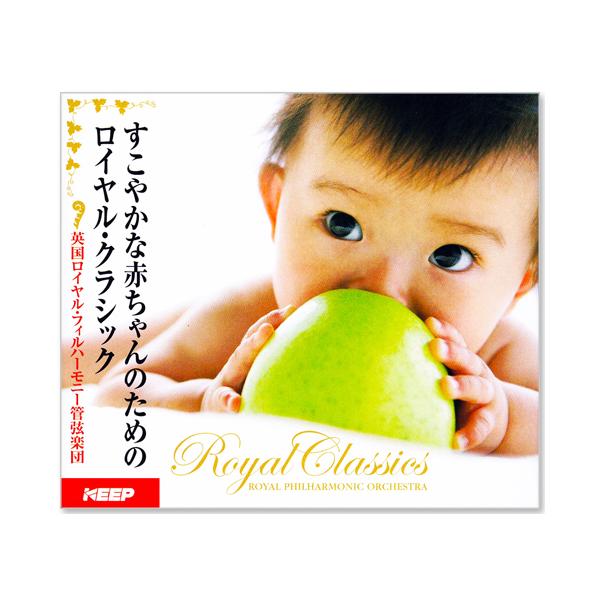 演奏：英国ロイヤル・フィルハーモニー管弦楽団