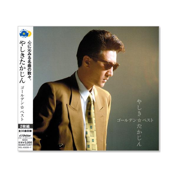 心に沁みる名曲の数々。全30曲収録！DISC 11. ゆめいらんかね2. 明日になれば3. 過ぎゆく暮し4. ラスト・ショー5. 空車6. ラヴ・イズ・オーヴァー7. あんた8. My Friend9. Too far away10. やっ...