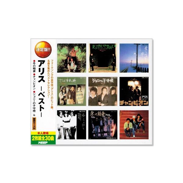 《ディスク 1》1. 冬の稲妻2. 走っておいで恋人よ3. さらば青春の時4. 遠くで汽笛を聞きながら5. 二十歳の頃6. 帰らざる日々7. 青春の影8. 今はもうだれも9. 黒い瞳の少女10. 紫陽花11. 青春時代12. 愛の光13. ...