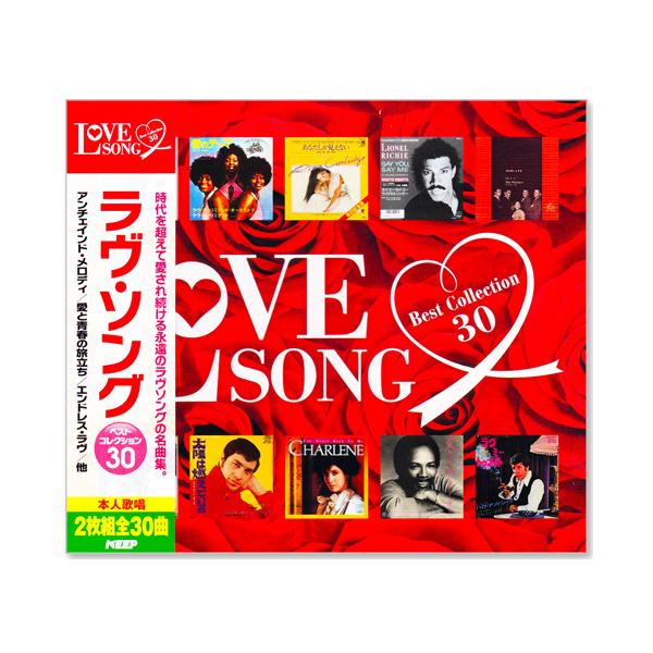 時代を超えて愛され続ける永遠のラブソングの名曲集。発売元:ユニバーサル ミュージックJAN:4906585844335品番:WCD-621