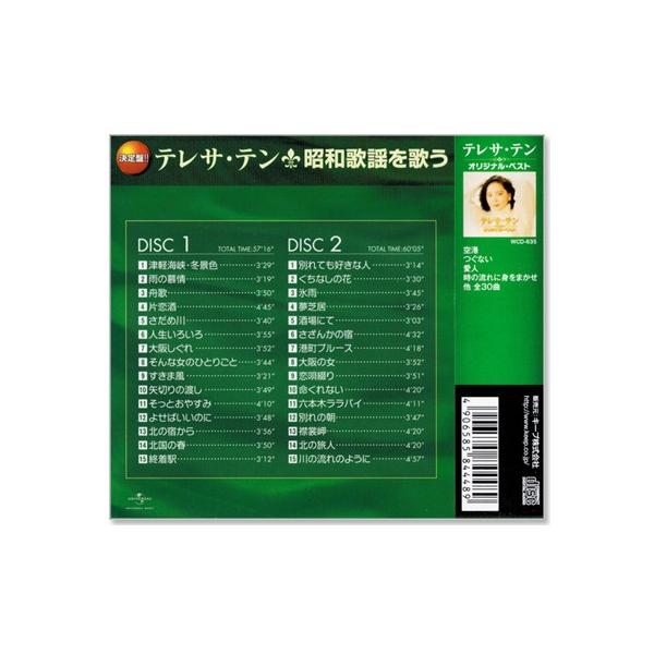 新品 決定盤 テレサ・テン 昭和歌謡を歌う 2枚組 全30曲 (CD) WCD-636 | c.s.c Yahoo!店 | SitePromo