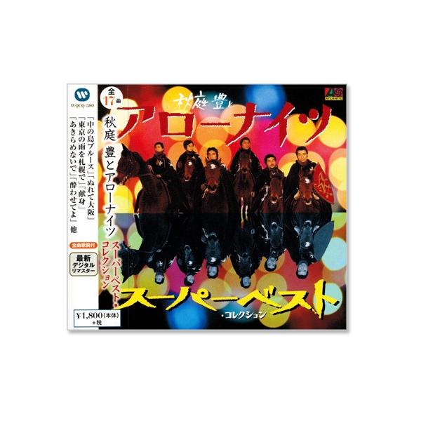 1. 中の島ブルース2. 港です 女です 涙です3. ぬれて大阪4. たまらなく淋しくて5. 東京の雨を札幌で6. 献身7. すれ違い8. 昭和枯れすすき9. よこはま・たそがれ10. 京都から博多まで11. そして神戸12. 長崎は今日も...