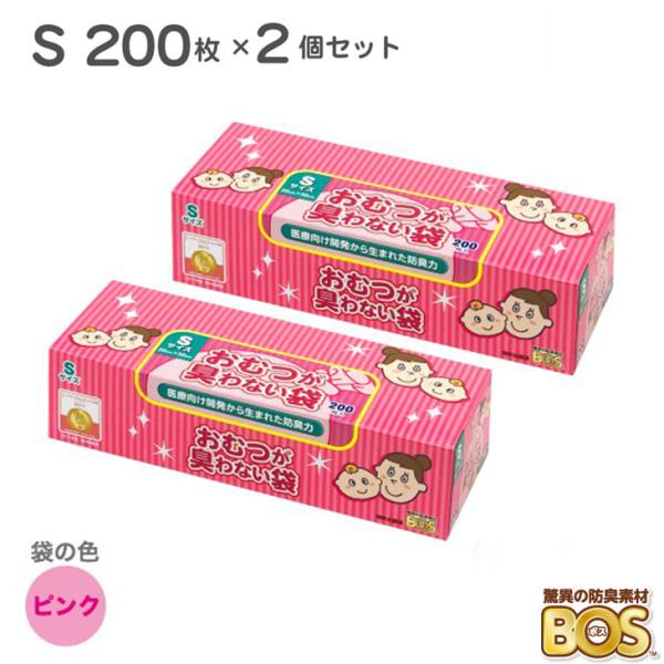 【製品仕様】商品名：BOS 臭わない袋 Sサイズ 200枚入材質：ポリエチレン、他原産国：日本袋のサイズ：20cm×30cm枚数：200枚袋の色：ピンク特徴：とてもコンパクトな箱型！（特許出願済）、お得で便利な200枚の大容量版！発売元：ク...